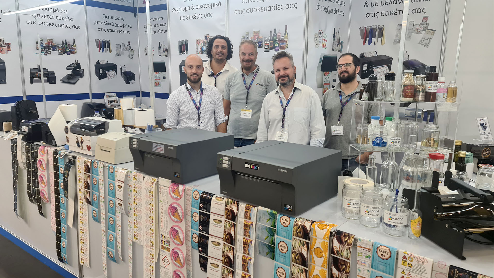 SYSKEVASIA 2022 | Expand Digital